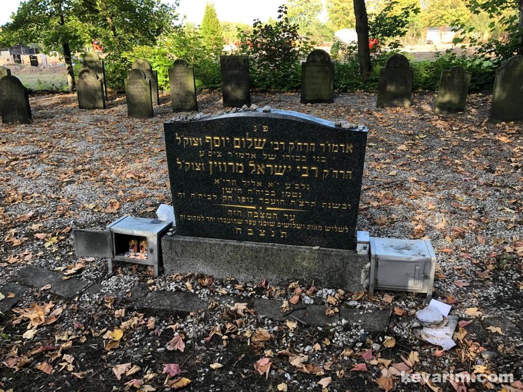 Rebbe Yitzchok Friedman | kevarim.com