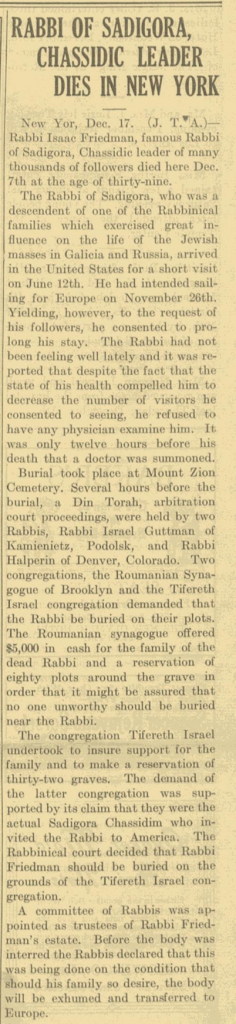 Rebbe Yitzchok Friedman | kevarim.com