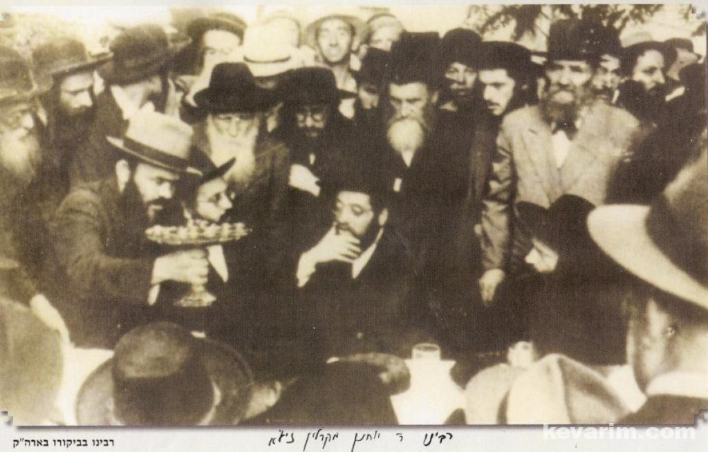 Rebbe Yaakov Chaim Perlow | kevarim.com