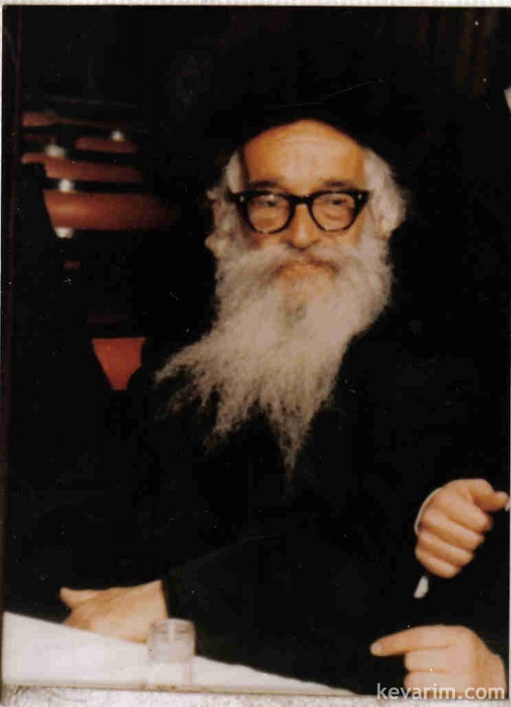 Rebbe Yitzchok Horowitz | kevarim.com
