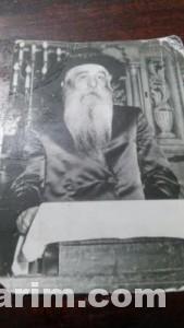 Rebbe Yisroel Aryeh Leib Halpren | kevarim.com