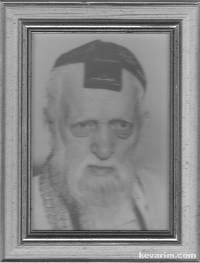 Rabbi Lieber Marvit | kevarim.com
