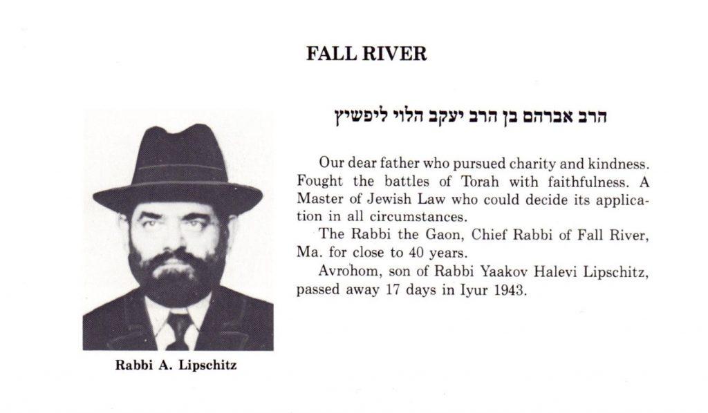 Rabbi Avroham Lipschitz | kevarim.com