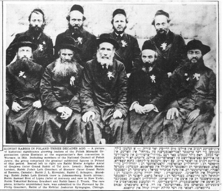 Rabbi Yehuda Leib Graubart | kevarim.com