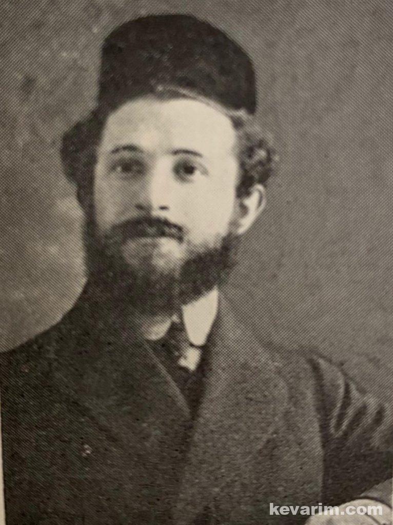 Rabbi Meir Peretz Levitz | kevarim.com