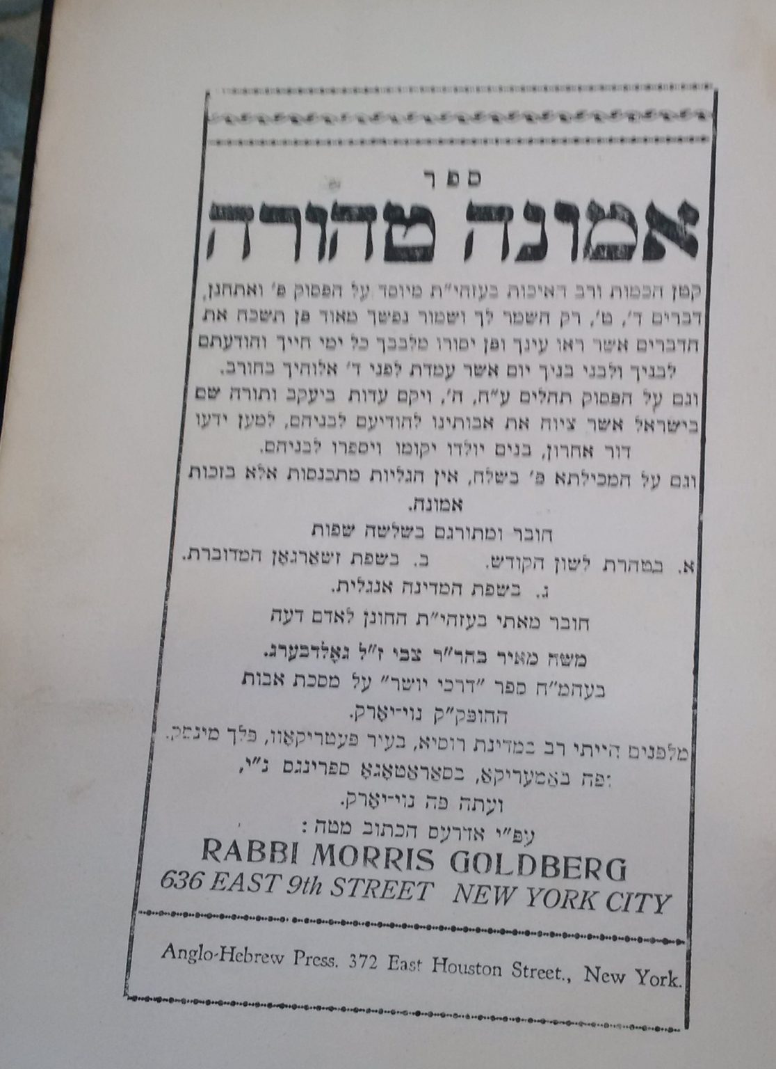 Rabbi Moshe Meir Goldberg | kevarim.com