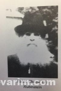 Rabbi Chaim Tzvi HaLevi Rubenstein | kevarim.com