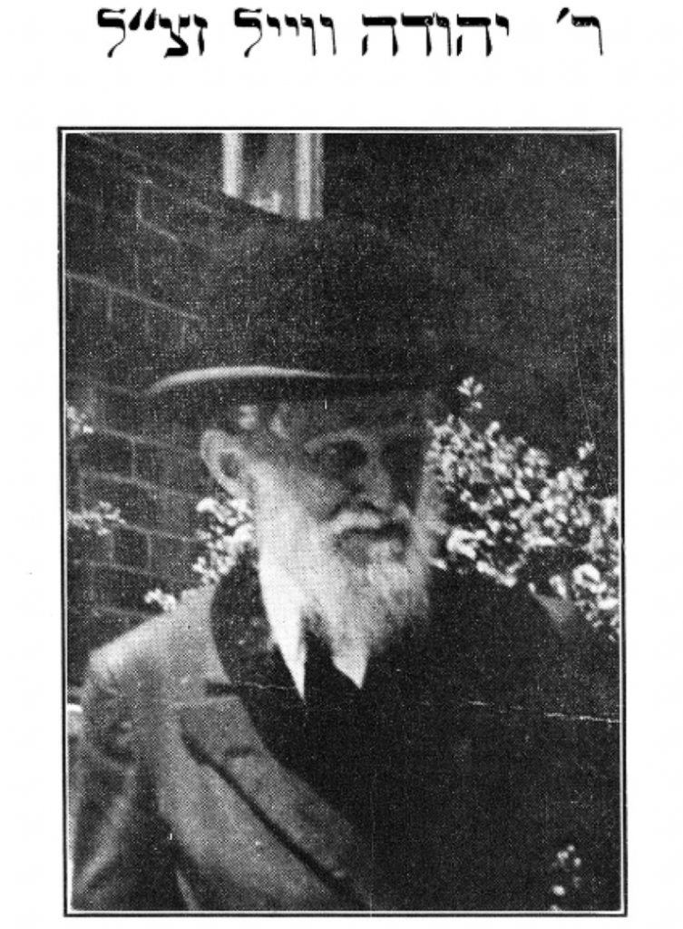 Rabbi Yehuda Weil | kevarim.com