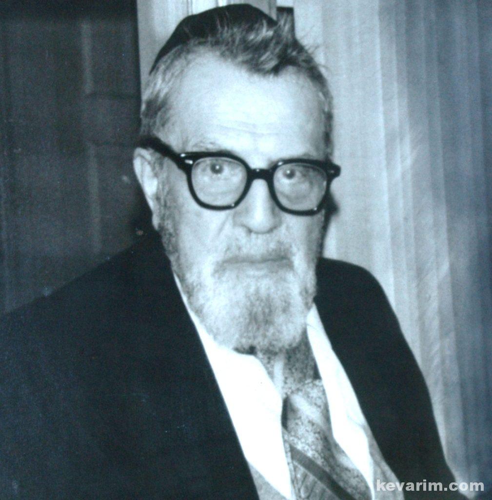 Rabbi Chaim Dovid Regensberg | kevarim.com