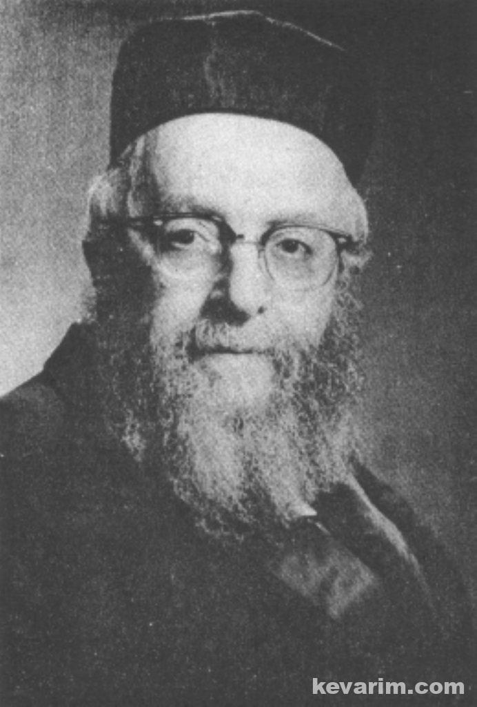 Rabbi Naftali Tzvi Yehudah Riff | kevarim.com
