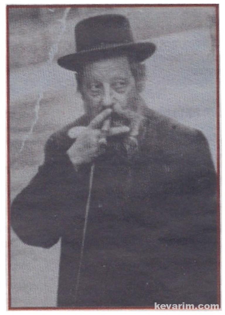 Rabbi Shimon Weiss | kevarim.com