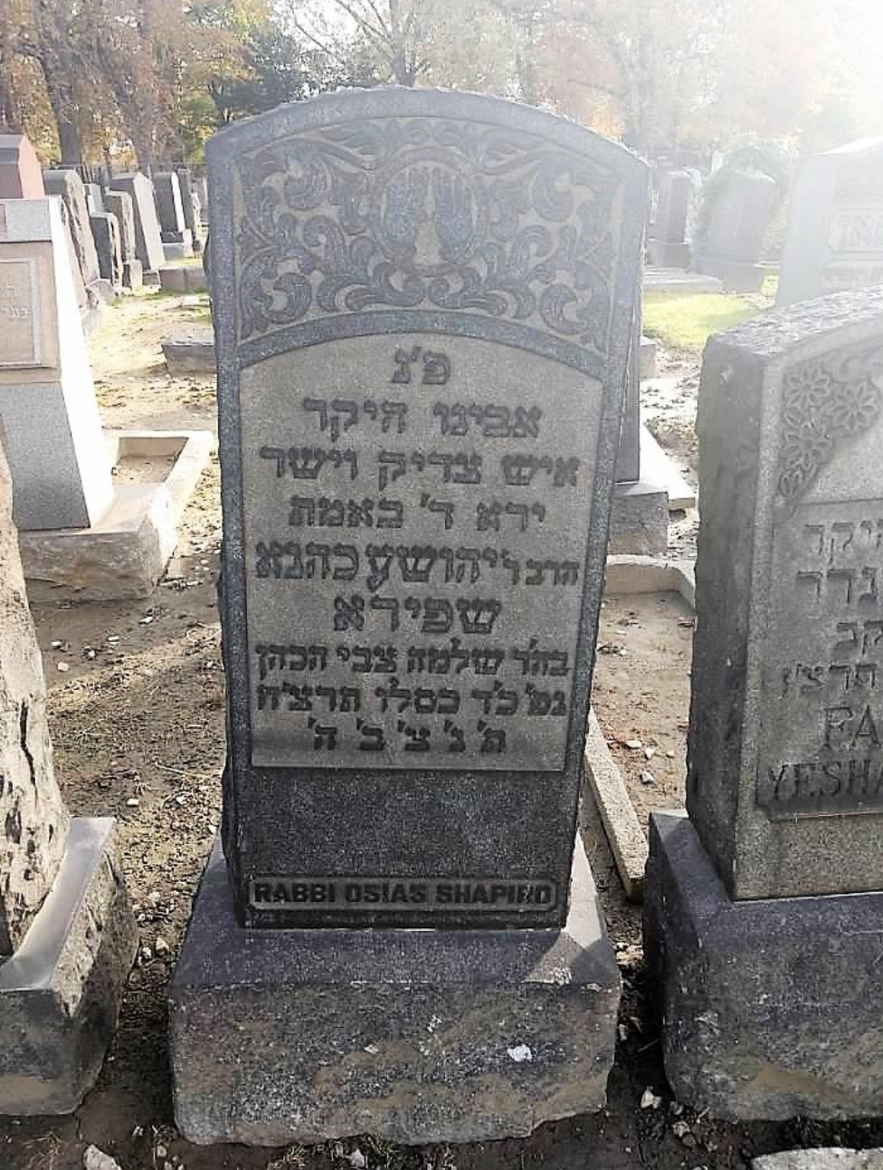 Rabbi Yehoshua Shapiro | kevarim.com